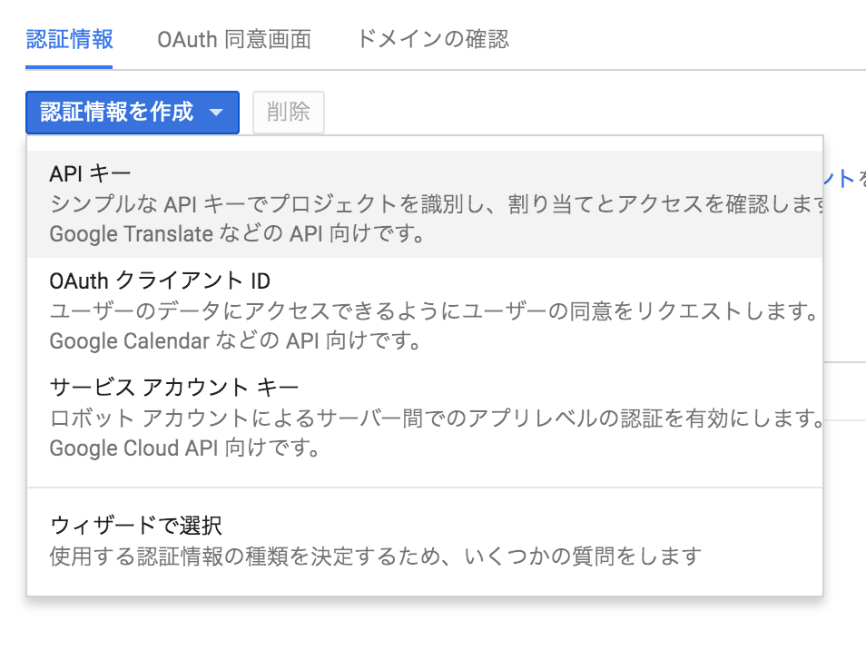 001 Swiftで使用するための設定 · SwiftDocs